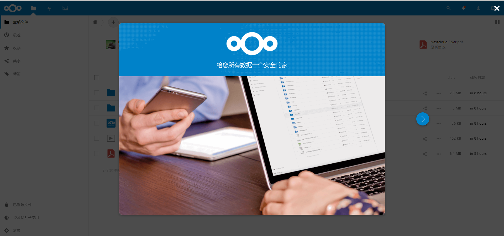 【保姆式教学】在Windows操作系统上搭建NextCloud私有云_nextcloud windows-CSDN博客