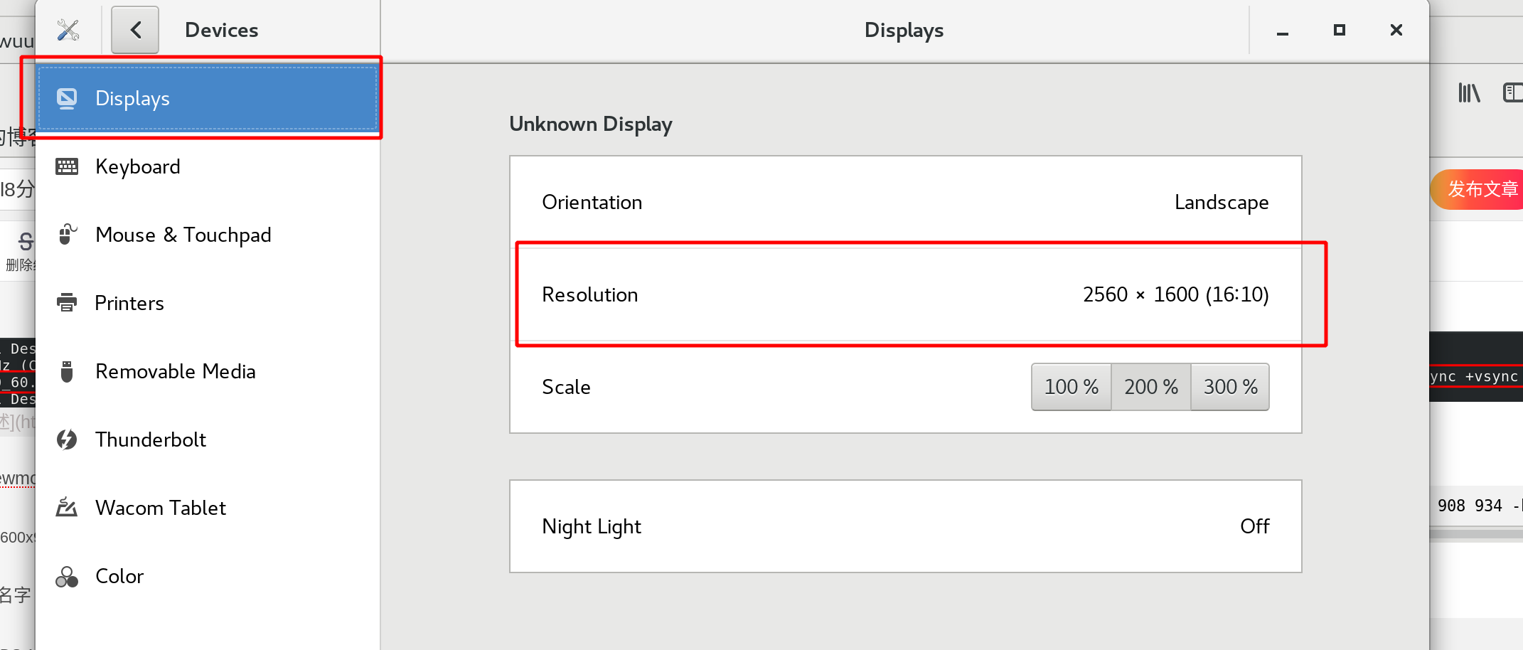 rhel8分辨率调整_redhat 8字符图面分辨率-CSDN博客