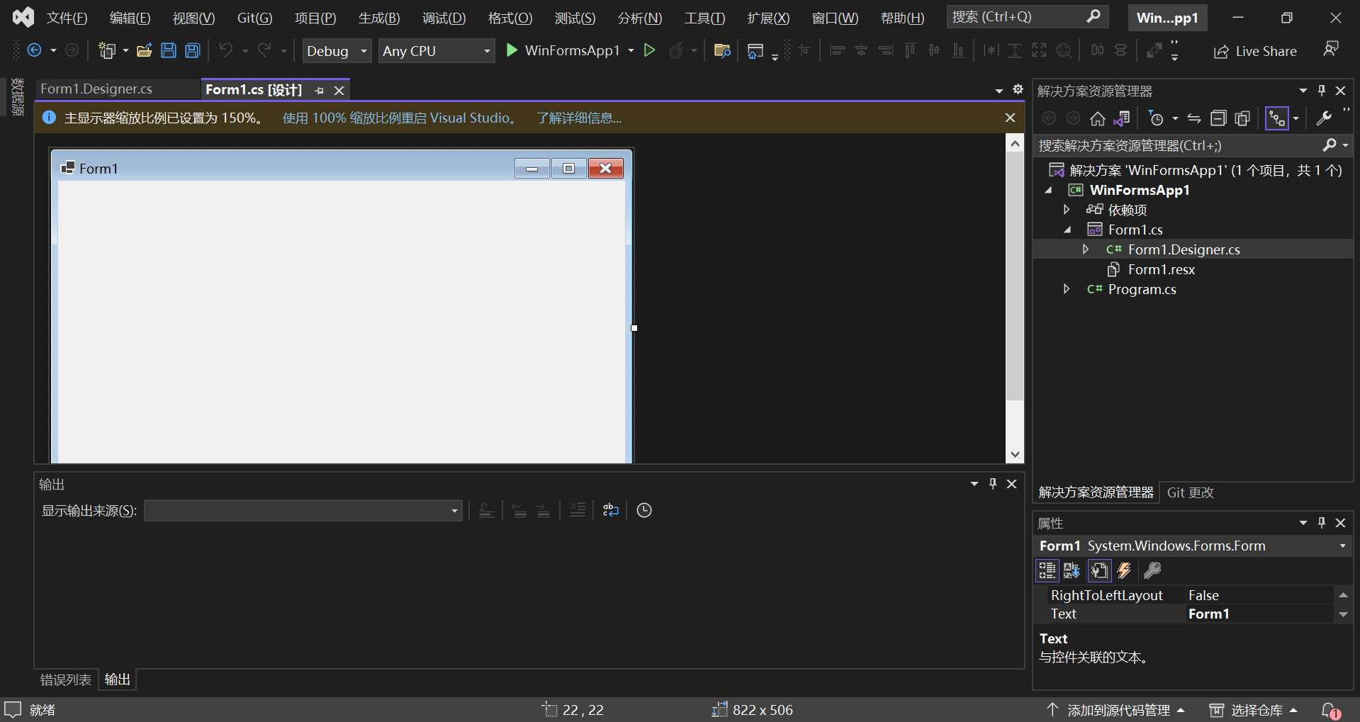 VisualStudio安装指导(可用于C、C++、C#开发)_c语言加c#visual studio安装哪个-CSDN博客