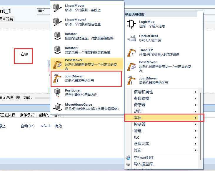 Abb通过OPC UA 和PLC进行通讯_robotstudio opc ua-CSDN博客