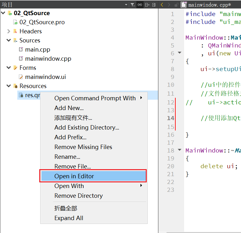 QT从入门到实战x篇_12_资源文件添加（QWindow的手动布局、路径用反斜杠、增加代码移植性）_qt中qwindow使用-CSDN博客