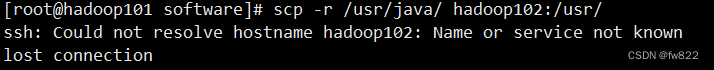 【已解决】ssh: Could not resolve hostname hadoop102: Name or service not knownlost connection-CSDN博客