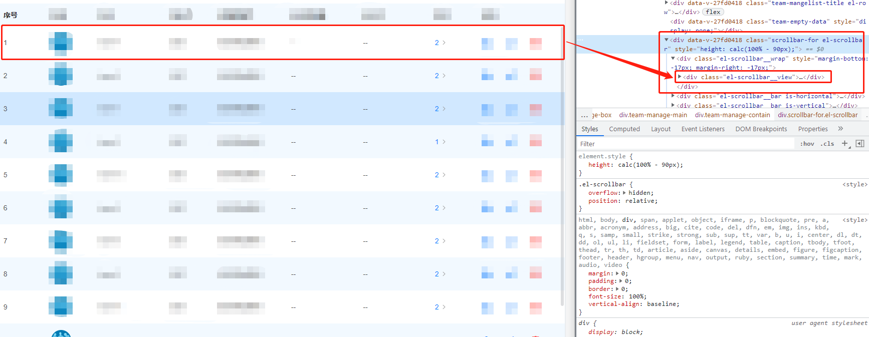 Vue项目修改浏览器滚动条样式_vue项目网页右侧边栏的滚动条-CSDN博客