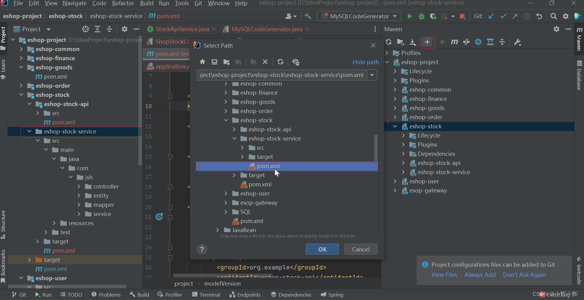 解决idea项目中没有蓝色方块_idea导入的java项目没有蓝色-CSDN博客
