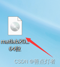 Matlab2019a下载安装【超详细】_matlab2019a密钥-CSDN博客