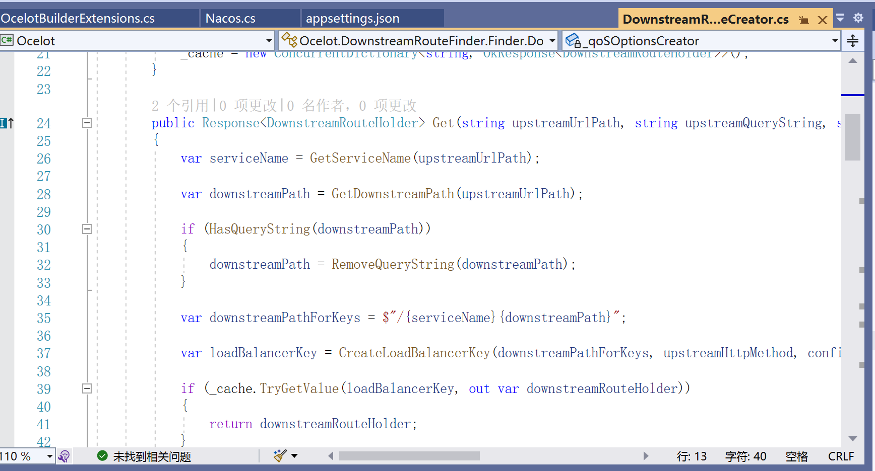 API网关—Ocelot之服务发现_ocelot servicediscoveryprovider-CSDN博客