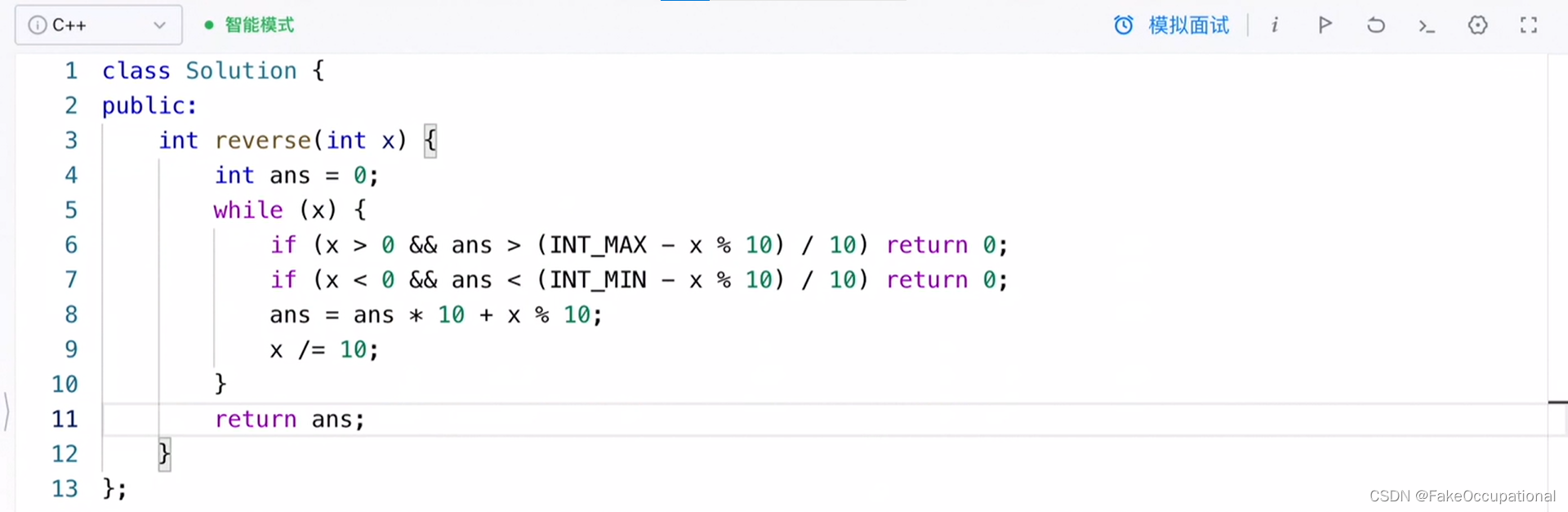 leetcode算法每天一题007 整数翻转 (x%10取个位； x = x/10除个位；)-CSDN博客