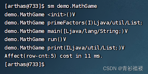 Arthas的基本使用_arthas dashboard-CSDN博客