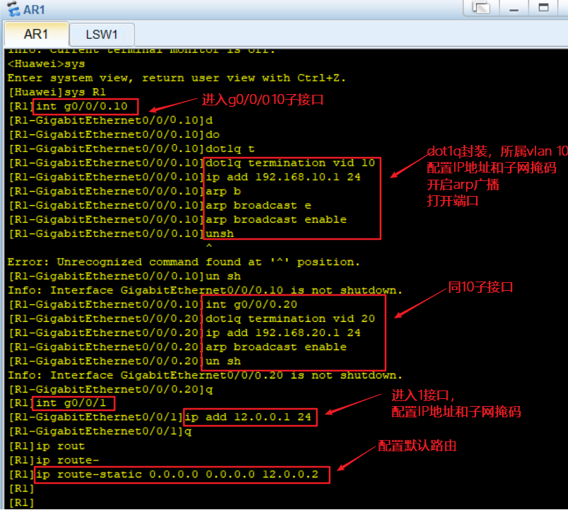 华为eNSP DHCP以及相关配置的综合实例详解，秒懂。_enspdhcp配置实例-CSDN博客