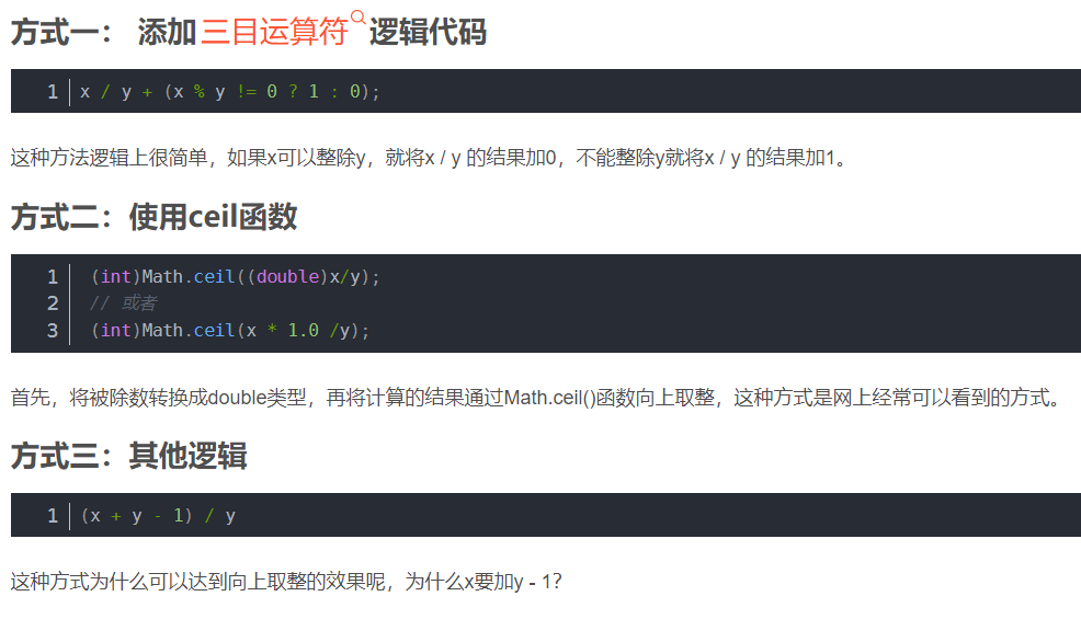 Java基础笔记子类可以与超类方法抛出相同类型的异常 Csdn博客