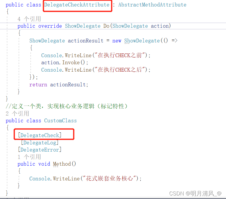 C# 委托（Delegate）和事件（Event）总结_c#委托和事件机制-CSDN博客