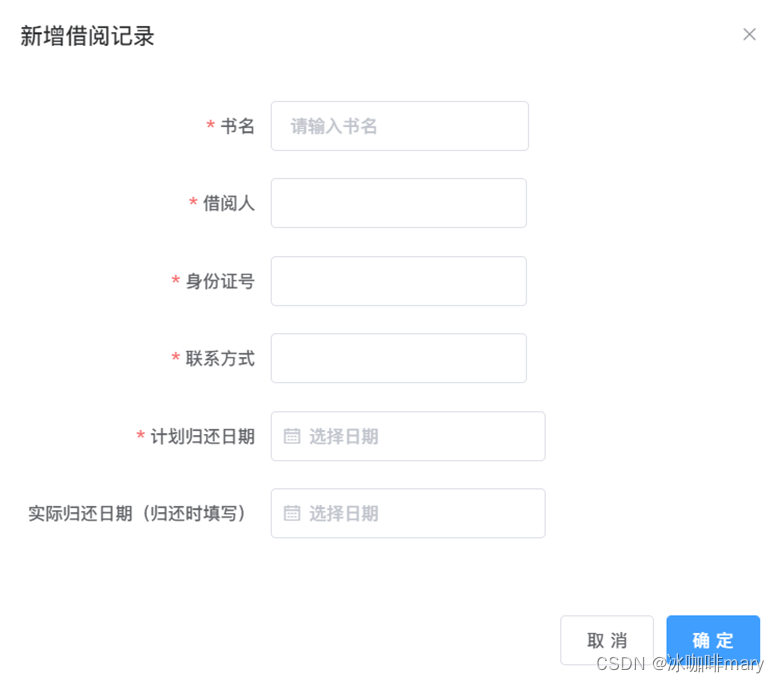 基于vue3element Plusspringbootmybatisjpamysql的图书管理系统vue3开发图书借阅系统源码 Csdn博客