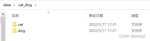 Pytorch CNN简单实现 猫狗分类_pytorch猫狗分类不需要打标吗-CSDN博客