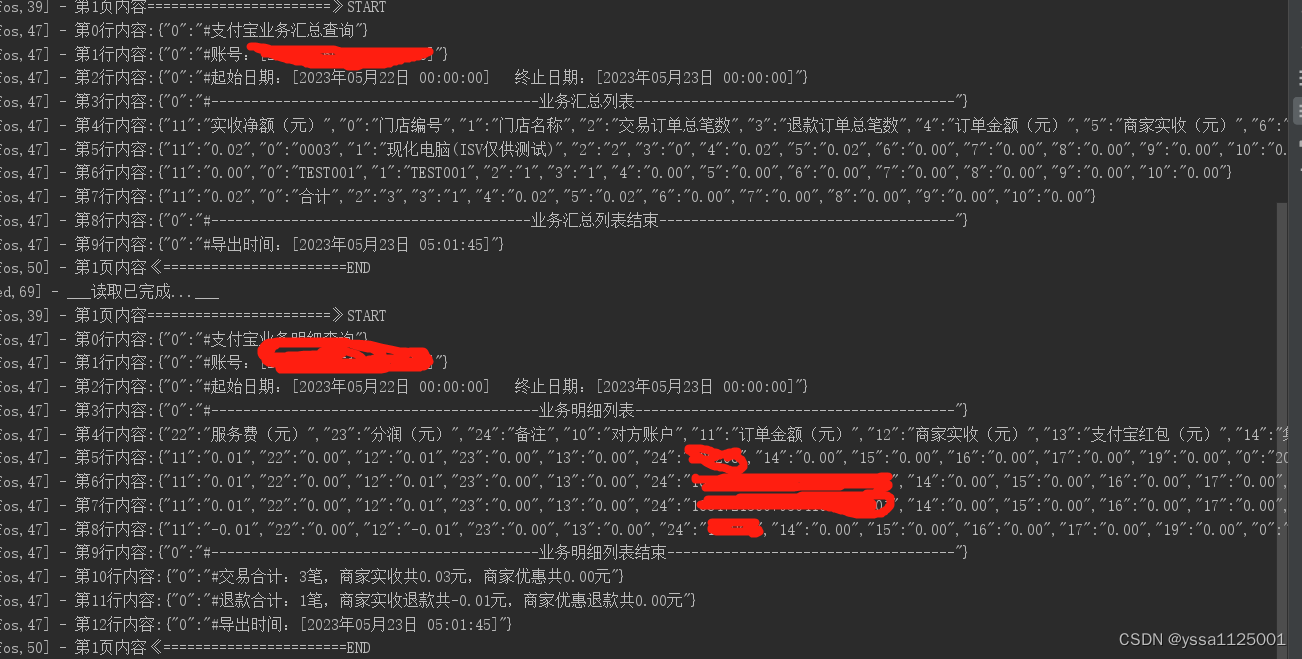 批量读取zip 压缩文件中的csv格式excel文件_hutool 从zip中读取csv文件-CSDN博客