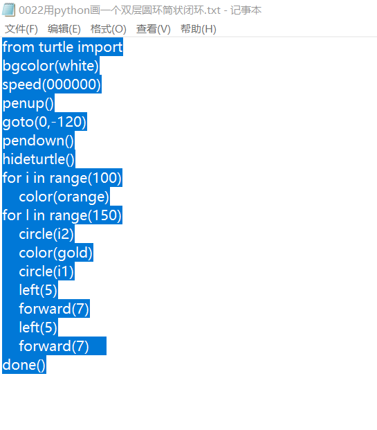 用python画一个双层圆环筒状闭环源码python 双层环形图 Csdn博客