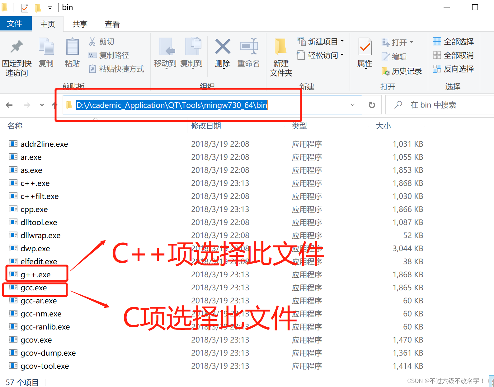 QT5：OpenCV环境搭建及配置_qt5 opencv-CSDN博客