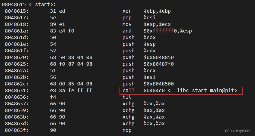 程序加载与运行过程_第7关:软件模拟 - 程序加载-CSDN博客