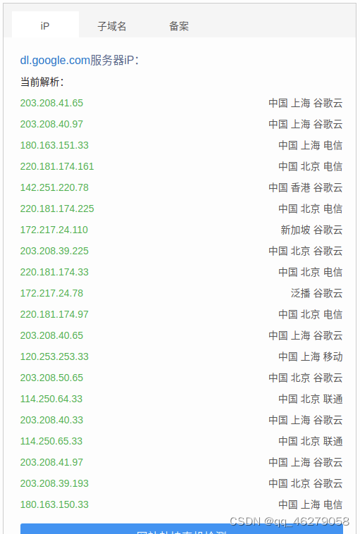 Android studio创建Android模拟器时提示No System Image Available_mac android studio system image出不来-CSDN博客