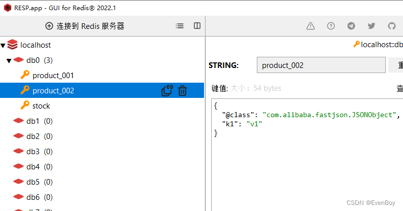 StringRedisTemplate和RedisTemplate使用的区别_redistemplate 与stringredistemplate存储string 不一致-CSDN博客