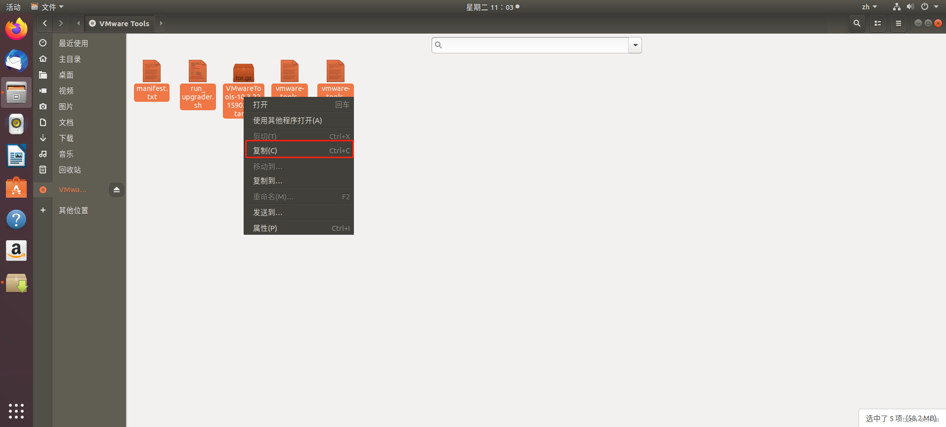 I.MX6ULL_Linux_基础篇(1) linux环境安装_imx6 linux-CSDN博客