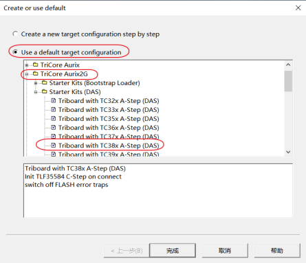 英飞凌DAP miniWiggler程序烧写操作说明-CSDN博客