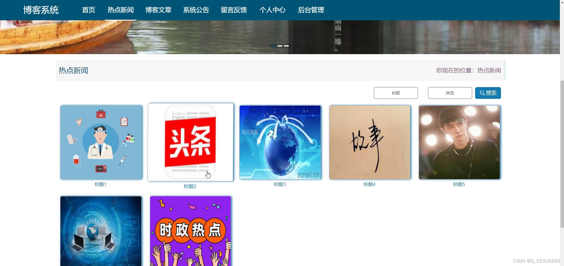 Java基于ssm Spring Boot Vue的个人博客系统 计算机毕业设计 Python Springboot Vue的个人博客系统