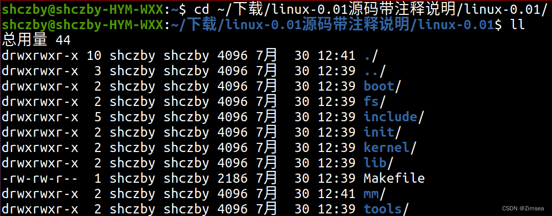 Linux内核源码阅读入门（全网最详细教程）linux内核源码导读 Csdn博客