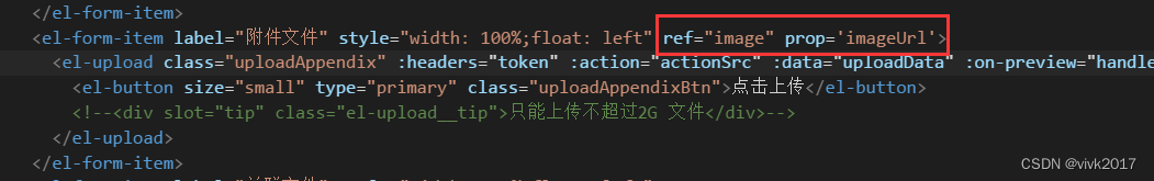 Vue 上传附件设置必填项ant Design Vue表单图片上传设置为必填 Csdn博客