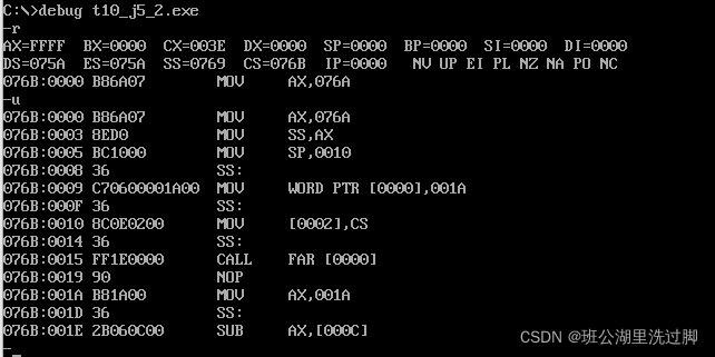 《汇编语言》第10章 Call和ret指令汇编ret Csdn博客