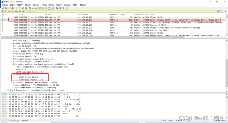 HTTP2.0介绍及运行协商机制-CSDN博客
