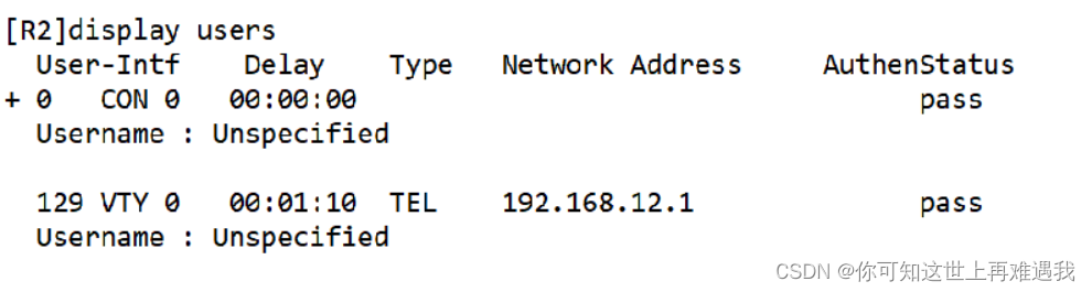 华为HCIA学习笔记：命令行基础_华为命令行特性-CSDN博客