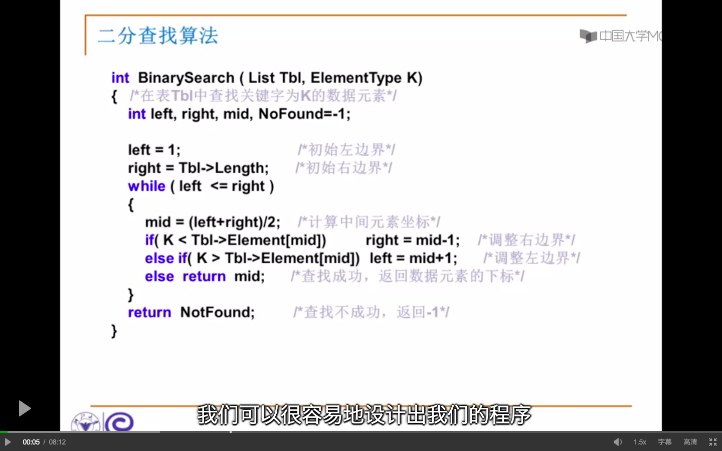 数据结构之树知识点总结数据结构树的知识点 Csdn博客 