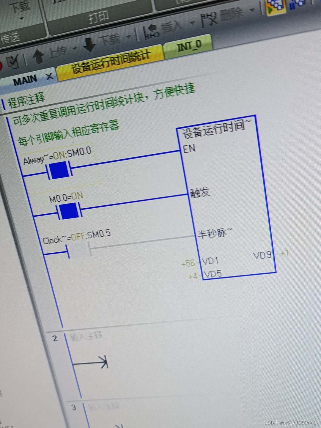 plc统计设备运行时间，可重复调用_通过kepserver看plc工作时间-CSDN博客
