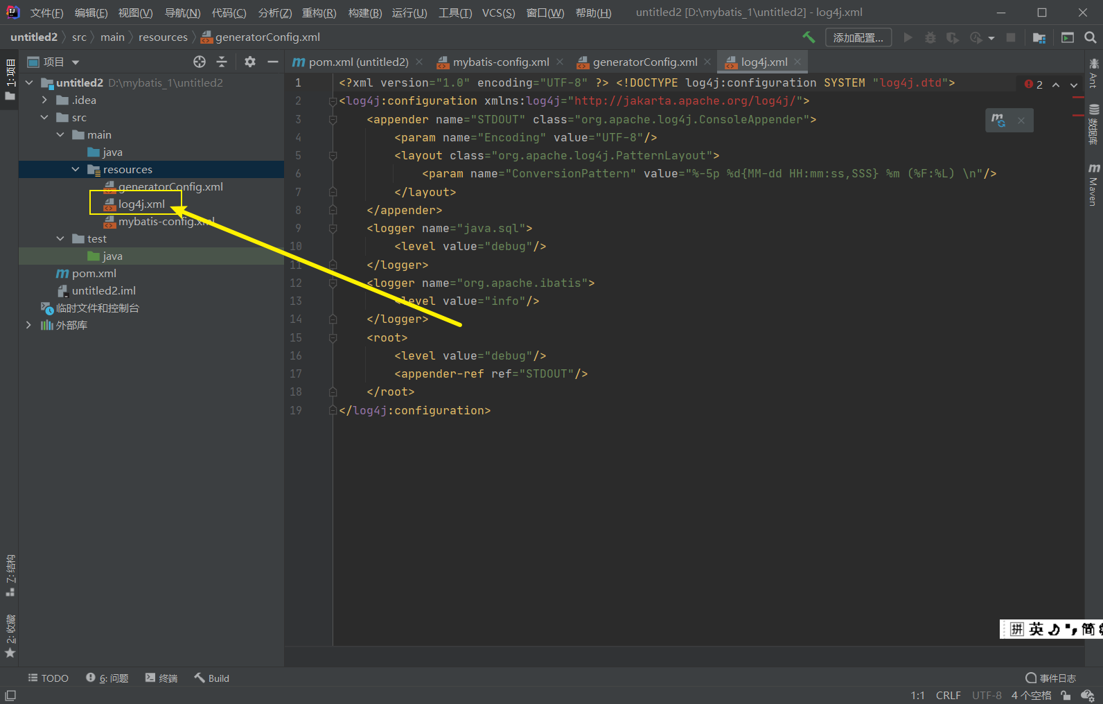 【MyBatis】MyBatis的逆向工程_mybatis逆向工程-CSDN博客