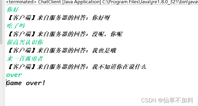 Java中的网络编程（tcp与udp）java编写一个tcpudp通信工具 Csdn博客