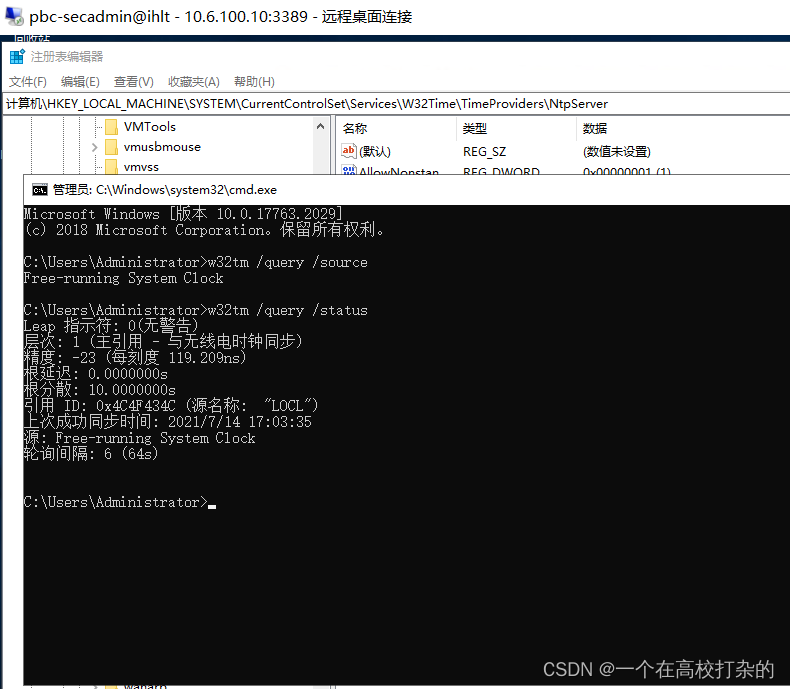 Active Directory Server Install 1_win11 域控管理工具-CSDN博客