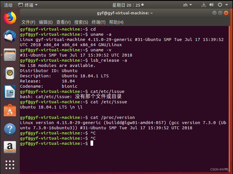 Ubuntu系统怎么查看版本ubuntu查看系统版本 Csdn博客 