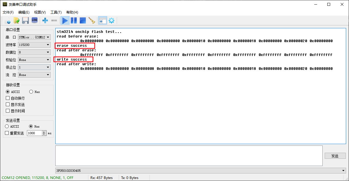 STM32CUBEMX | STM32L431RCT6的内部Flash操作_stm32l431 flash-CSDN博客