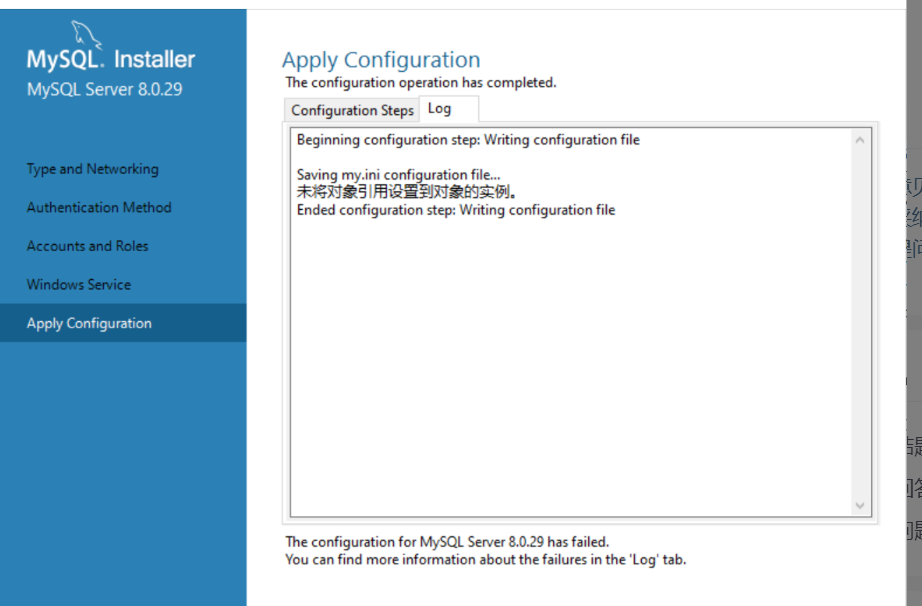 win10家庭版 mysql8.0.27安装出错记录_use admin privileges when installing-CSDN博客