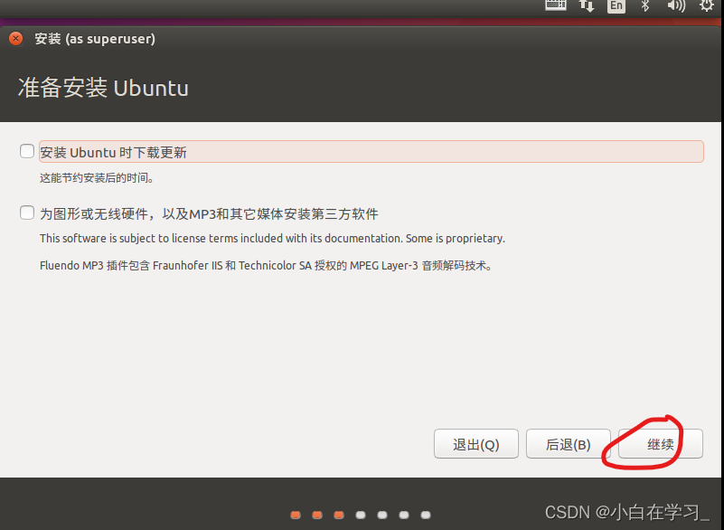 VMware 安装Ubuntu 16.04 32位 全过程_ubuntu 32位下载-CSDN博客