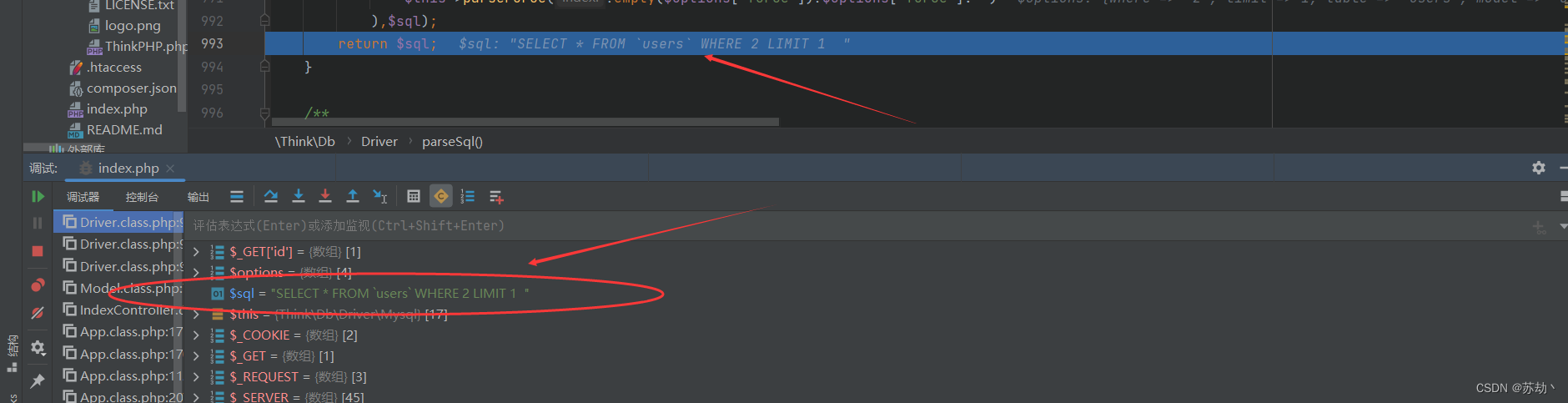 tp3.2.3sql注入漏洞分析_thinkphp3.2.3的bind会被注入吗-CSDN博客