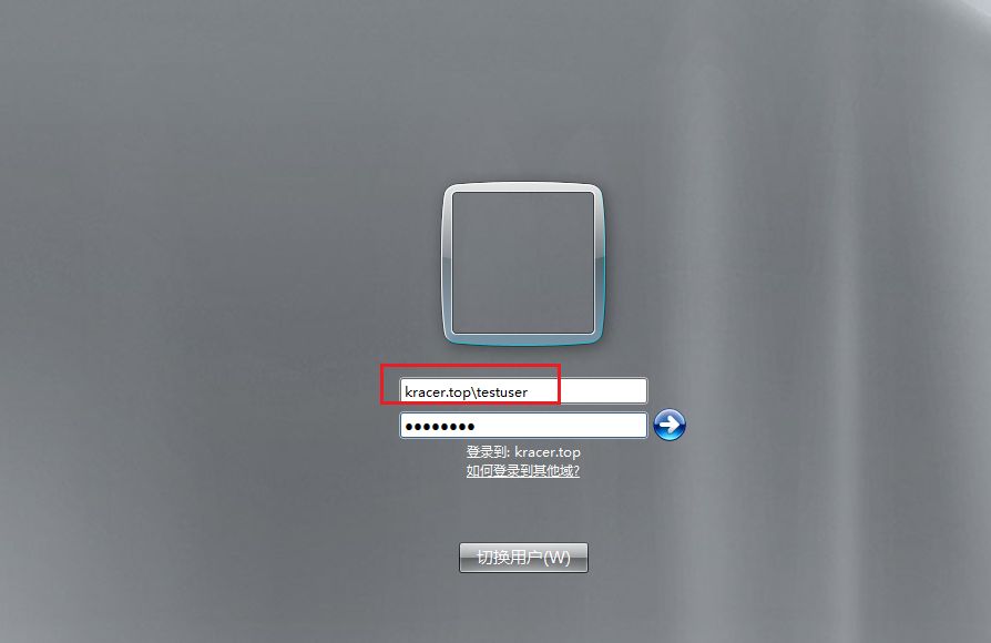 内网渗透-环境搭建_做一套内网渗透环境-CSDN博客