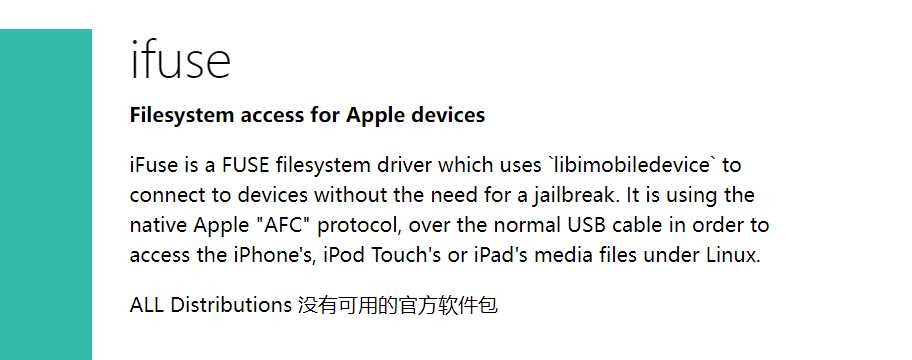 Linux 中如何挂载 iPhone 外部设备_ibimobiledevice-CSDN博客