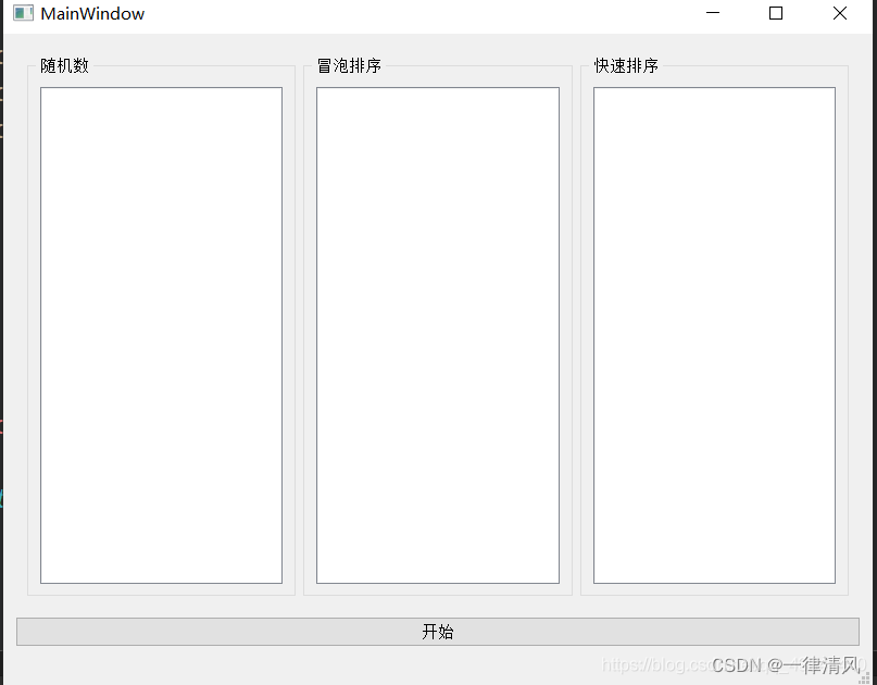 Qt-多线程QThread与线程池QThreadPool浅析_qt c++ 请使用qthreadpool写线程池-CSDN博客