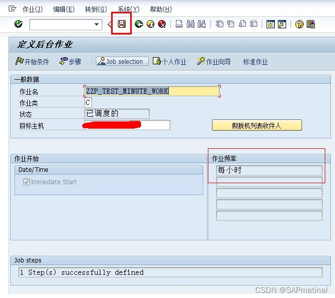 SAP SM36 后台作业设置全解析-CSDN博客