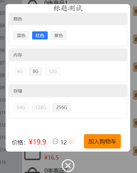 Uniapp下单选框的实现cannot Destructure Property Id Of El As It Is Csdn博客 