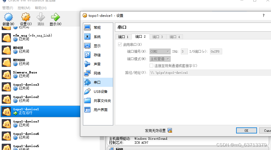 使用xshell连接华三模拟器_xshell连接华为模拟器-CSDN博客