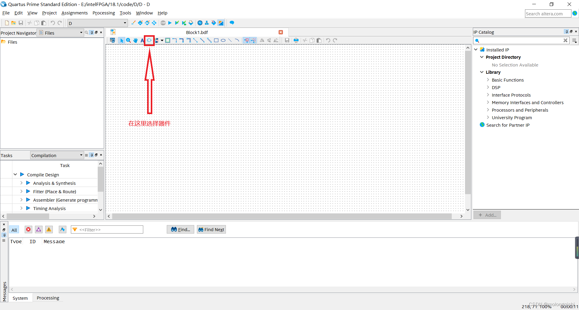 Quartus进行D触发器仿真_quartus2怎么加脉冲-CSDN博客