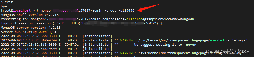RPM方式安装MongoDB，开启远程连接，开启认证，开启oplog_mongodb rpm-CSDN博客