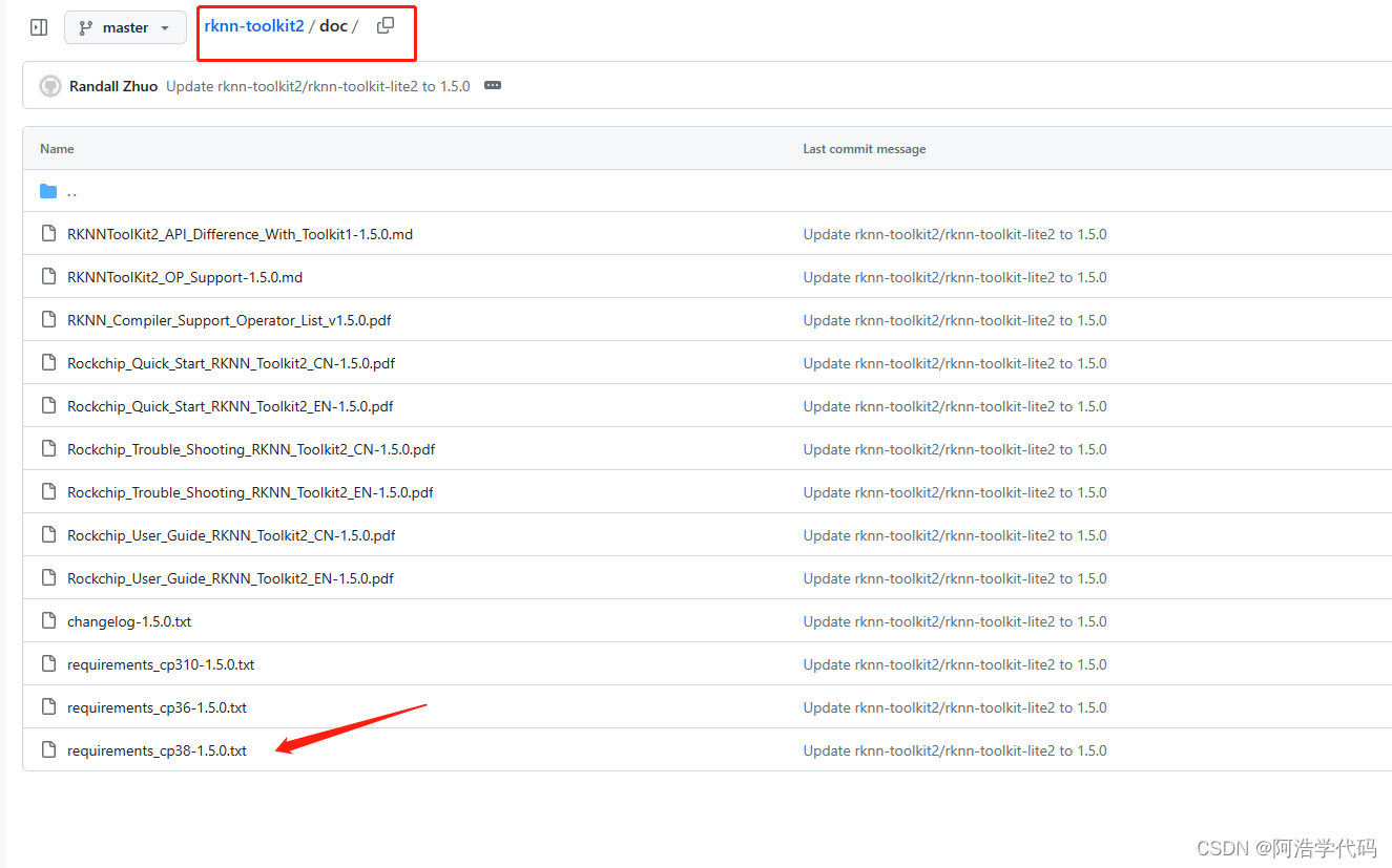 yolov5-5.0模型部署--pt模型转换为rknn模型并部署在RK3588开发板上（小白保姆级教学）_yolov5.pt转rknn运行-CSDN博客